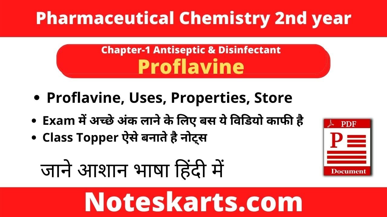 Proflavine | Pharmaceutical Chemistry 2nd, Uses, Properties, Store of ...