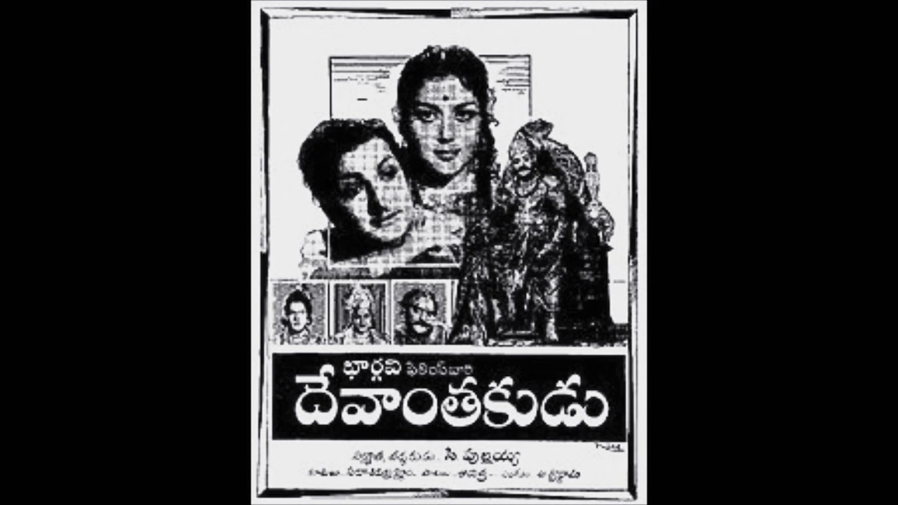 NTR,ANR,KRISHNA KUMARI OLD MOVIES WALL PAPERS . - YouTube