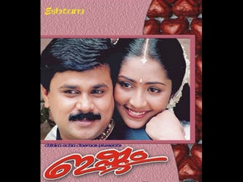 Ishtam 2001: Full Malayalam Movie - YouTube