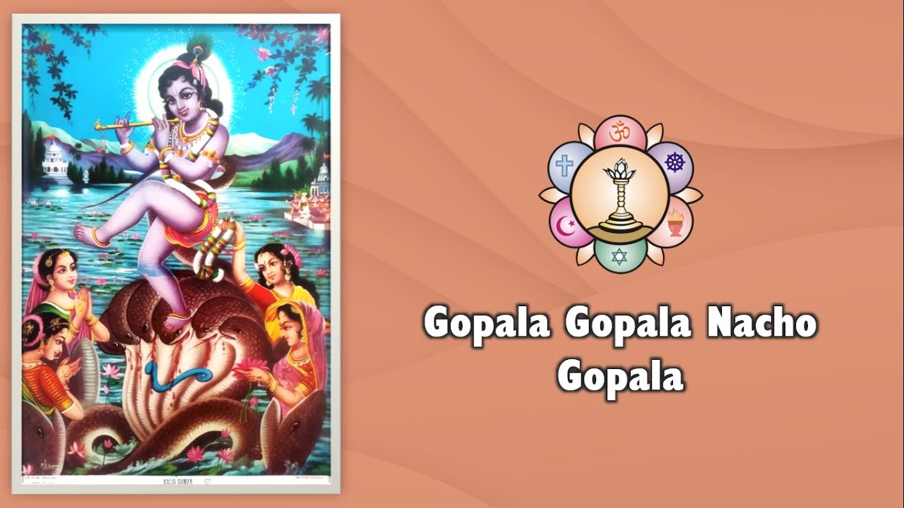 103 | Gopala Gopala Nacho Gopala | Sai Bhajan | Krishna Bhajan - YouTube