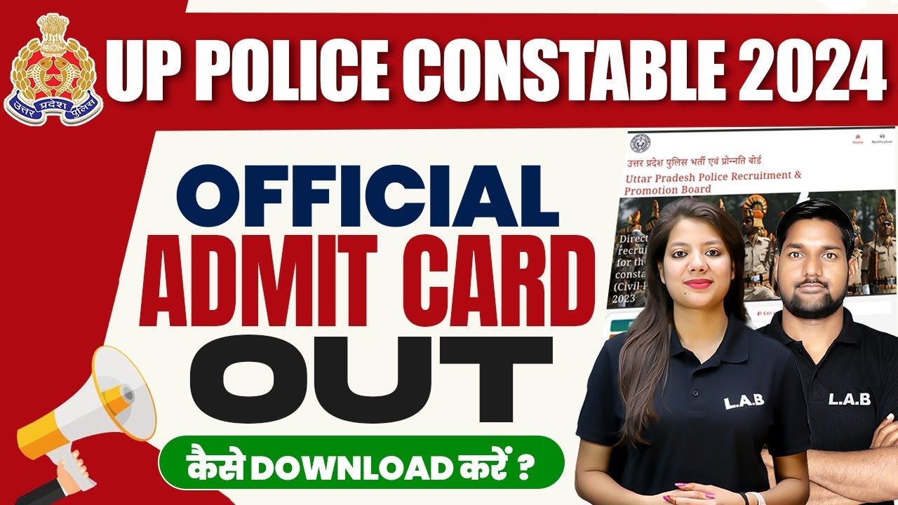 UP POLICE ADMIT CARD 2024 OUT | UP POLICE CONSTABLE ADMIT CARD OUT 2024 ...