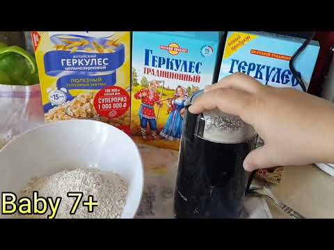 YULAF EZMESİ - ГЕРКУЛЕС ОВСЯНЫЕ ХЛОПЬЯ #BABY7+