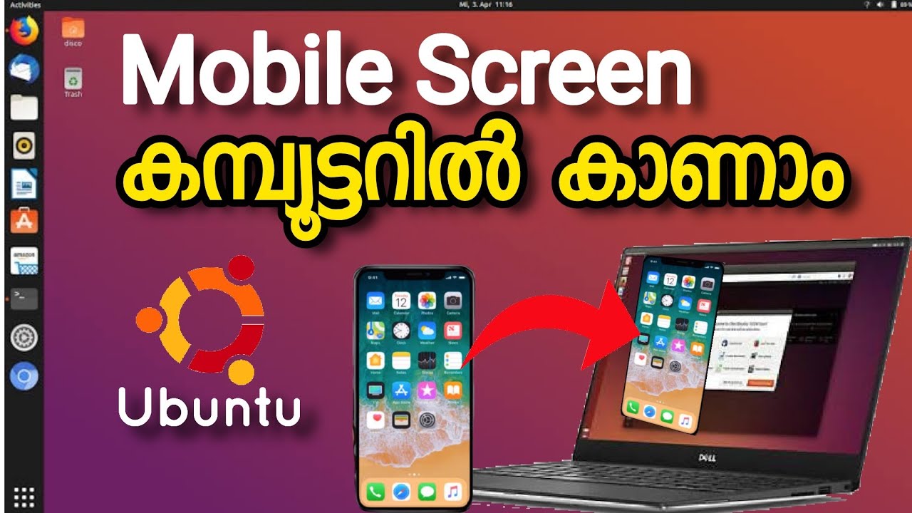 How to Mobile screen share feature in Ubuntu | How to see mobile screen ...