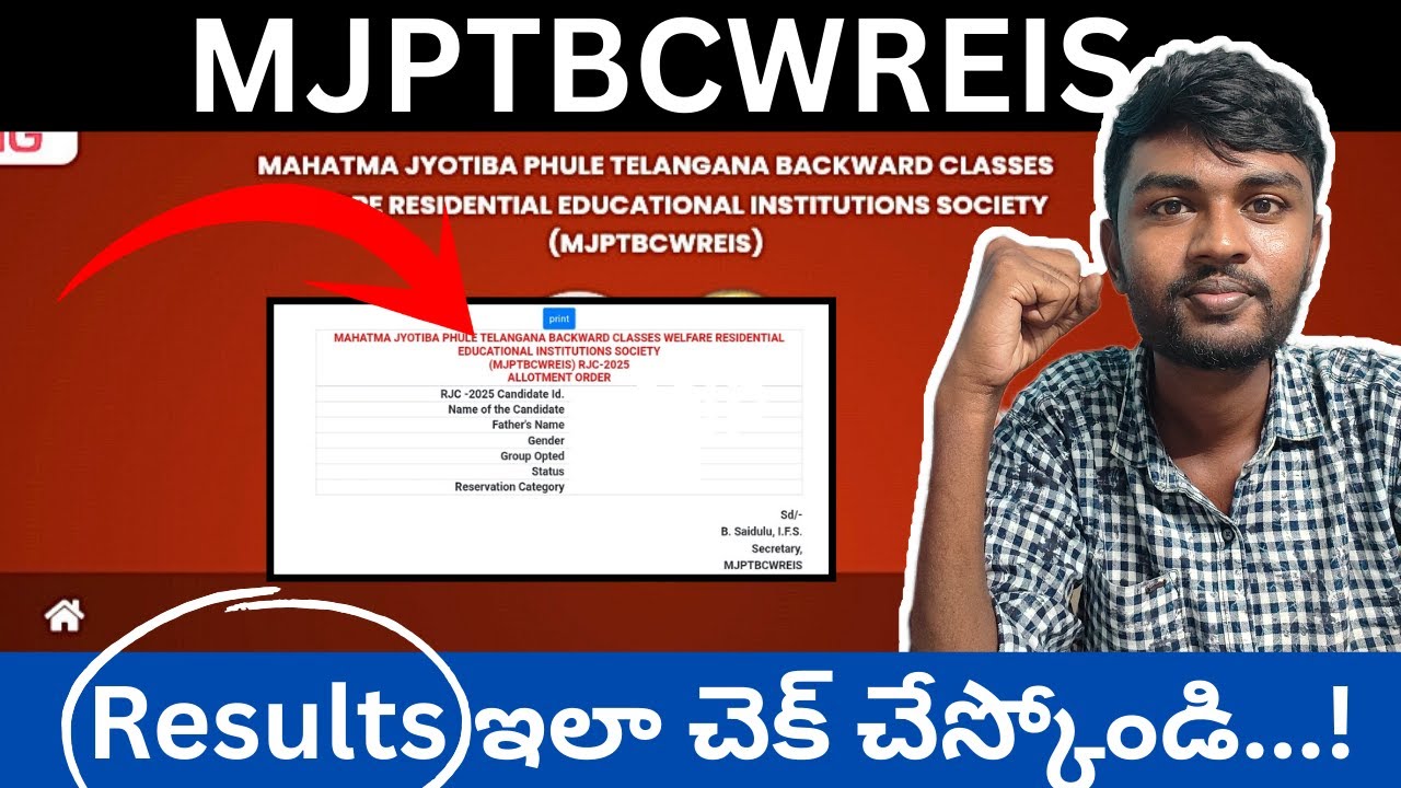 mjptbcwreis results 2025 | how to check mjptbcwreis results 2025 ...