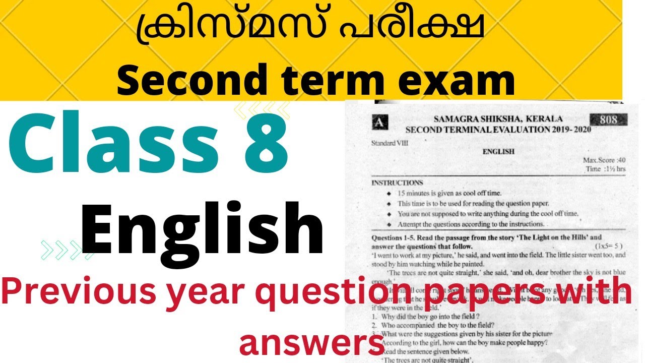 class 8 English second term previous year question paper with answers ...