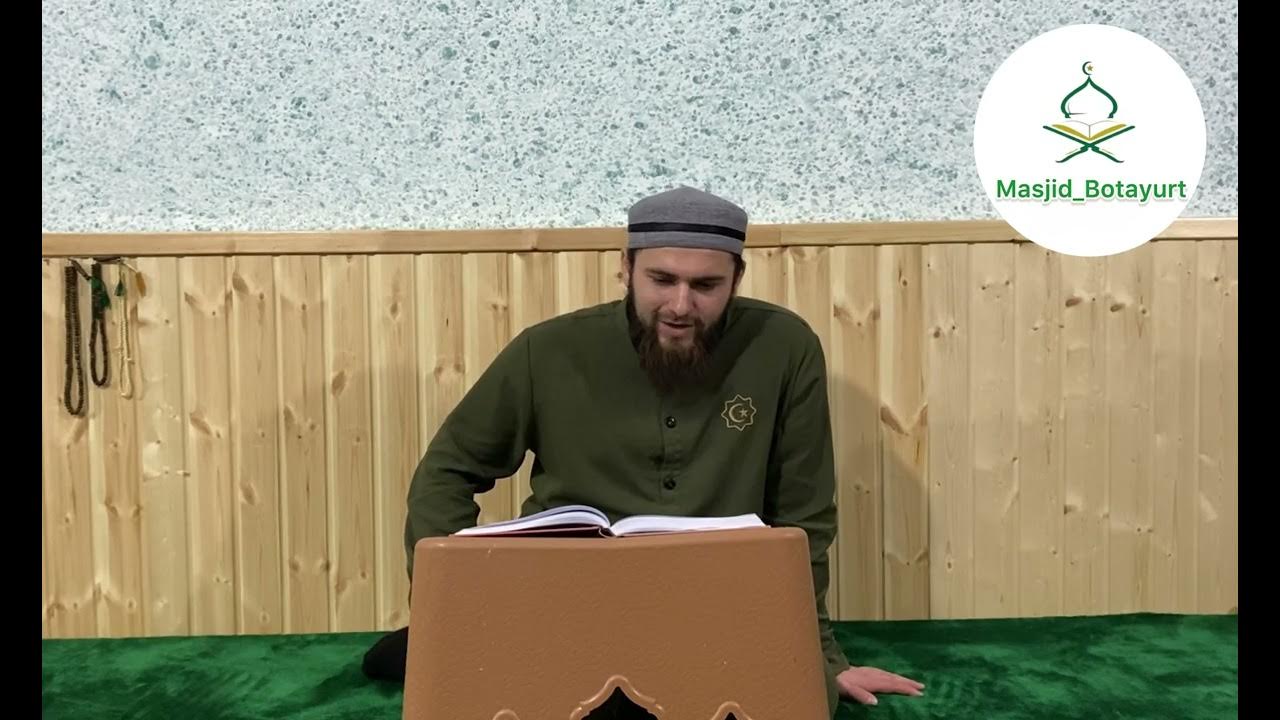 Книга Абу Шуджаъ 18)урок на кумыкском языке - YouTube