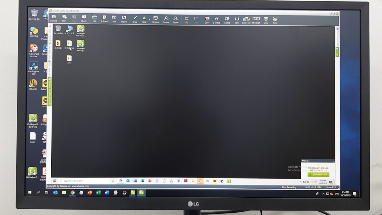 05_Open PPT and Folder on Client PC_PC to PC - Demo of WizHelper - YouTube
