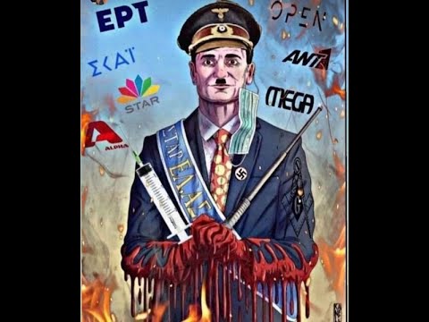 ΟΔΥΣΣΕΙΑ TV - VIDEOS - Music News Technology