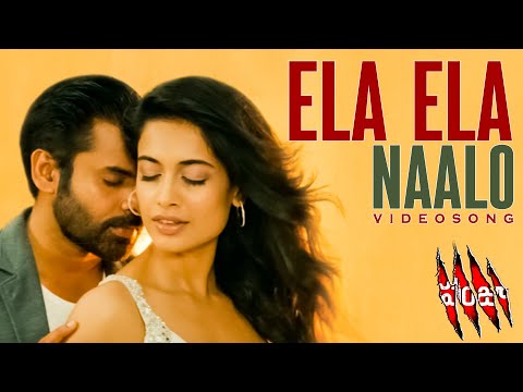 Ela Ela Naalo Video Song | Pawan Kalyan | Sarah-Jane Dias | Ganesh Videos