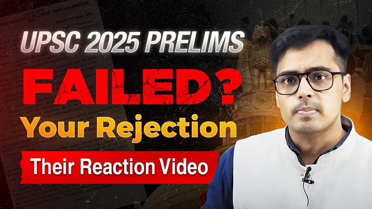 Failed in UPSC Prelims 2025? | Does the UPSC need reforms? | A message ...
