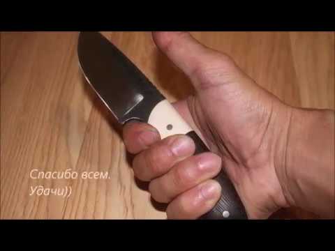 Нож фултанг Шкурник - YouTube