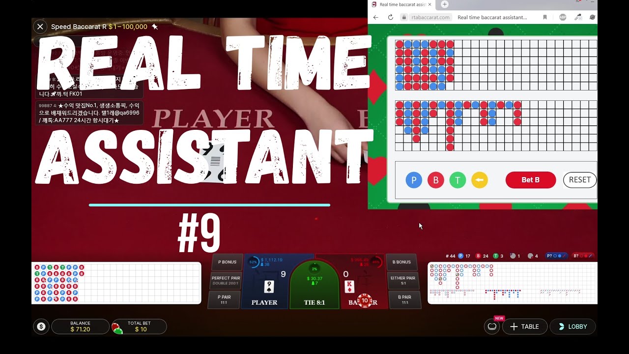 Baccarat card game Strategy - YouTube