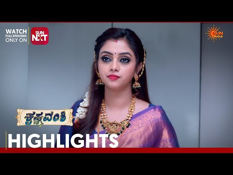 Krishna Vamshi - Highlights | Full EP free on Sun NXT | 21 Sep 2026 | Sun Udaya