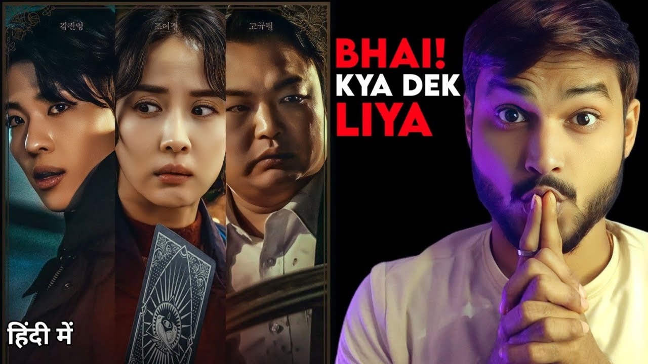 Tarot Review : LAST SCENE OF DEX...😶 || Tarot Korean Movie Review ...