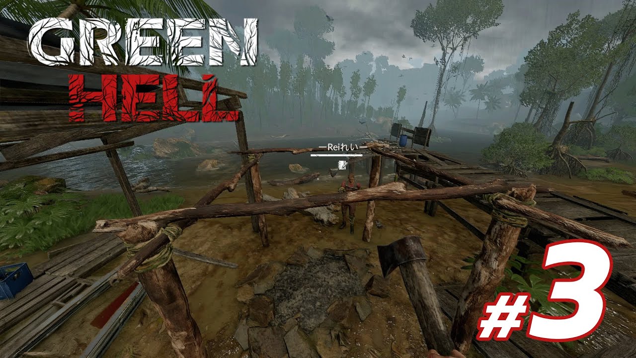 ท่าเรือร้างนี้ พี่ขอนะน้อง | Green Hell #3 - YouTube