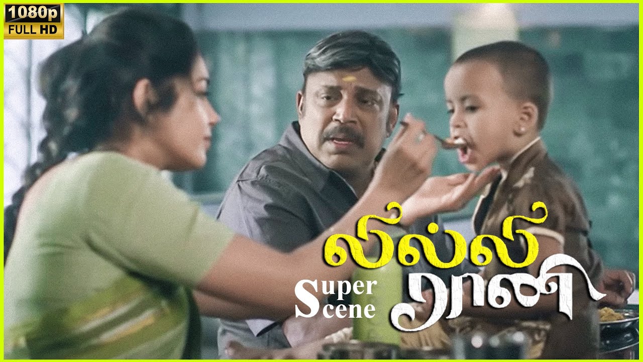 Chaya Singh Emotional Scene in Lilly Rani Movie | 2022 | Chaya Singh ...