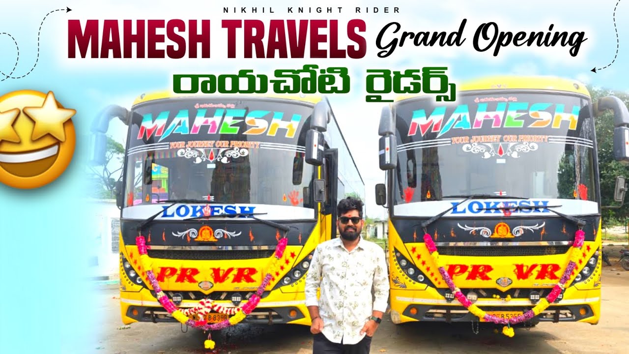 MAHESH TRAVELS AC SLEEPER BUSES 😱🔥 | Grand Launch Event | Telugu Vlog ...