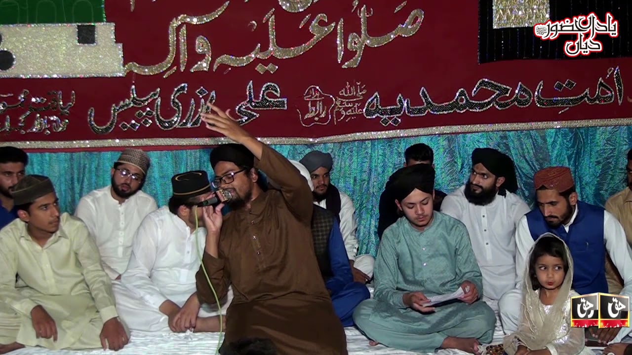 Naat e Pak / New Heart Touching Amazing Voice / Sufyan Raza Attari ...