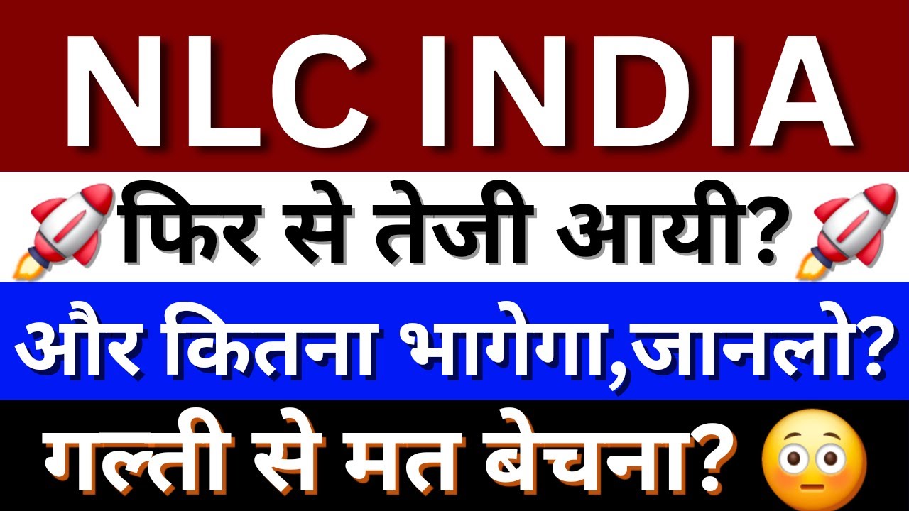 NLC India Ltd Share | NLC India Ltd Share Price | NLC India Share News ...