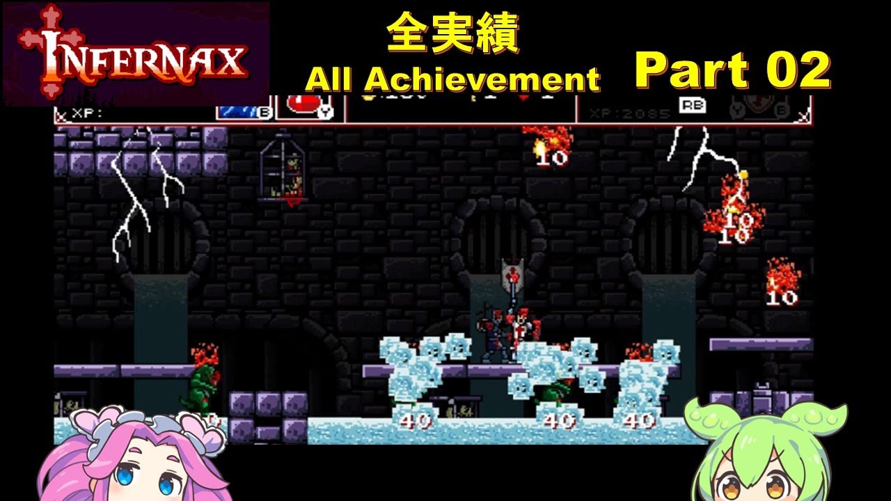 Infernax - All Achievement walkthrough - #02 - YouTube