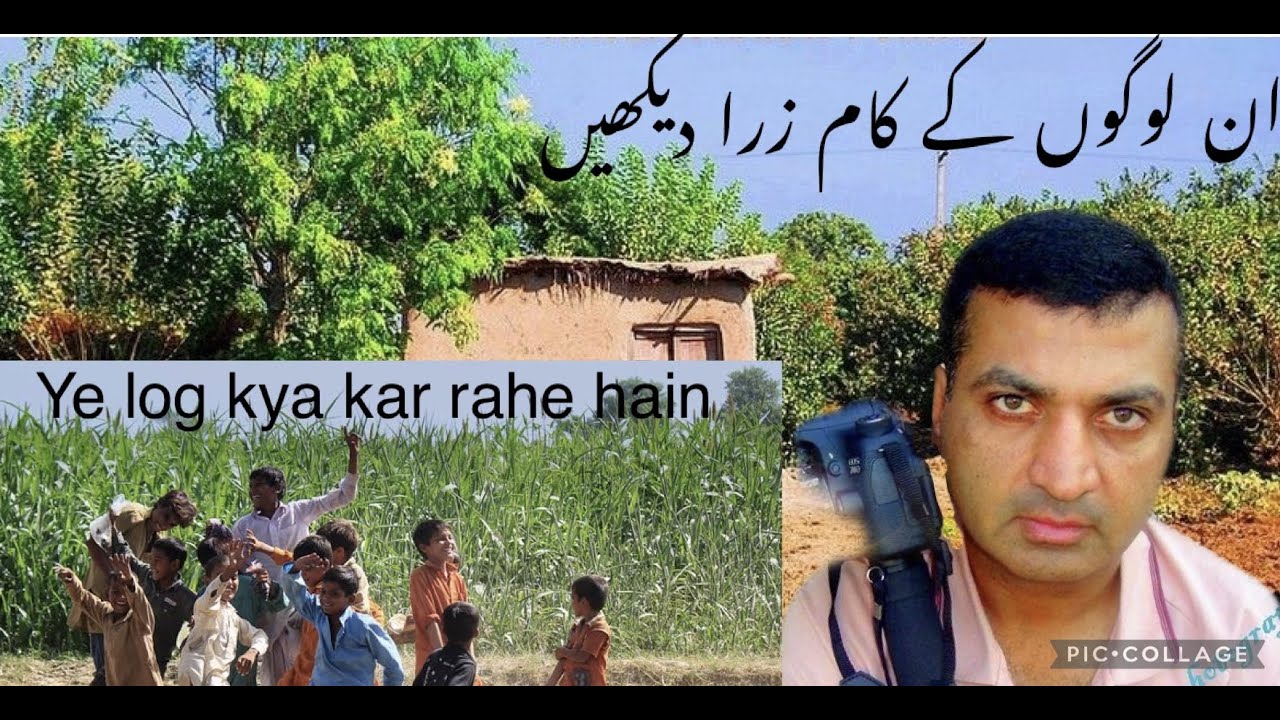 Istarah tu hota hy Istarah ke kamoo main - YouTube