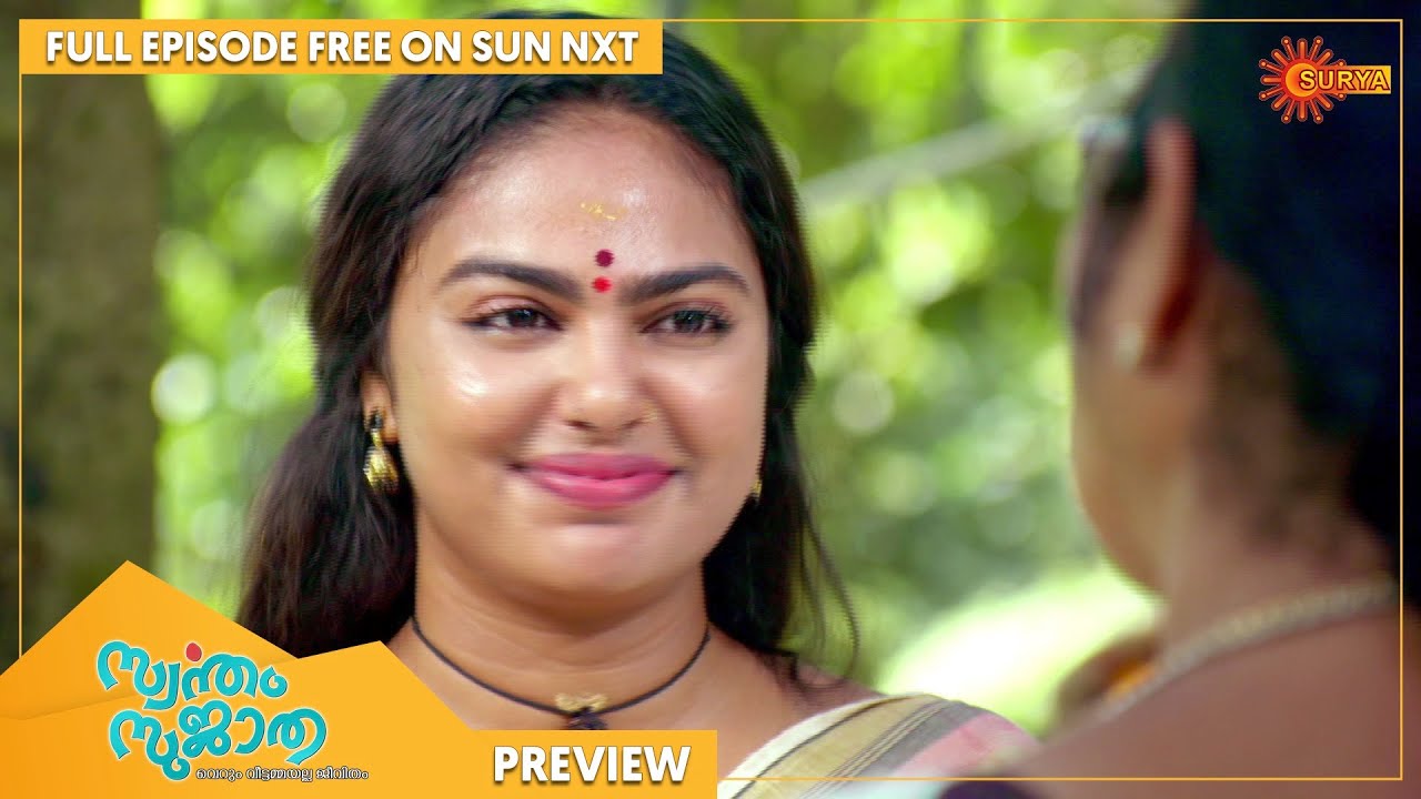 Swantham Sujatha - Preview | Full EP free on SUN NXT | 08 Dec 2022 ...