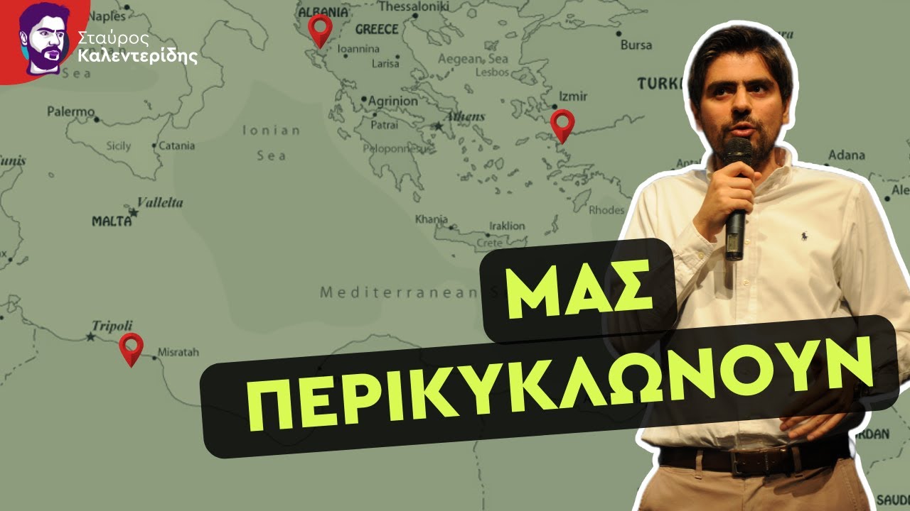Νέα ναυτική βάση των Τούρκων στην Λιβύη - YouTube