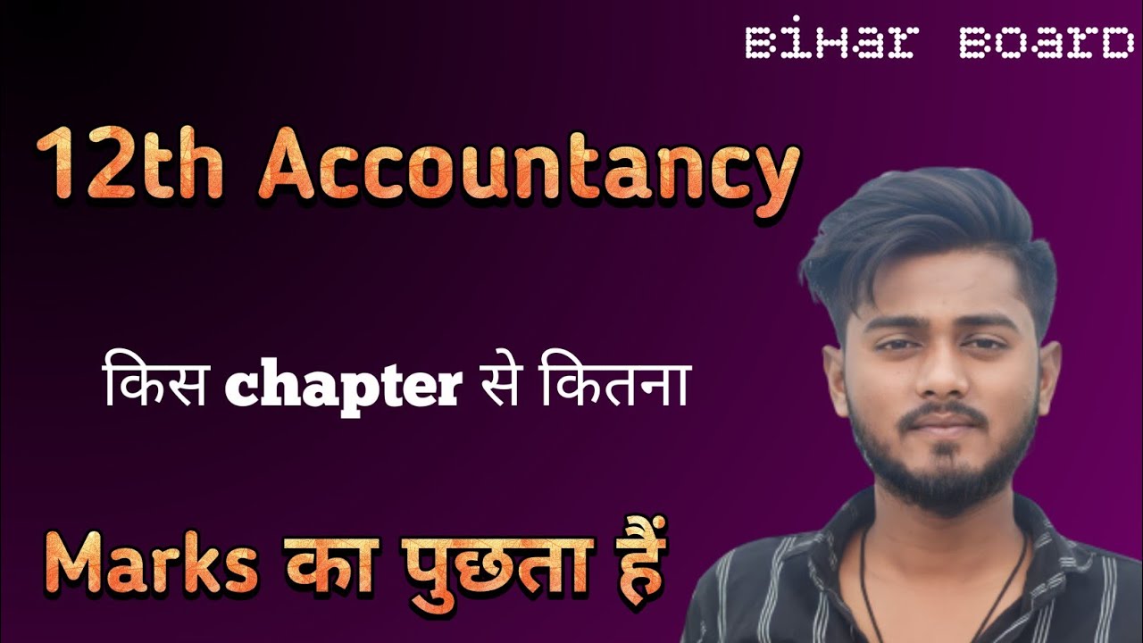 Accountancy marks distribution| bihar board class 12 account marking ...