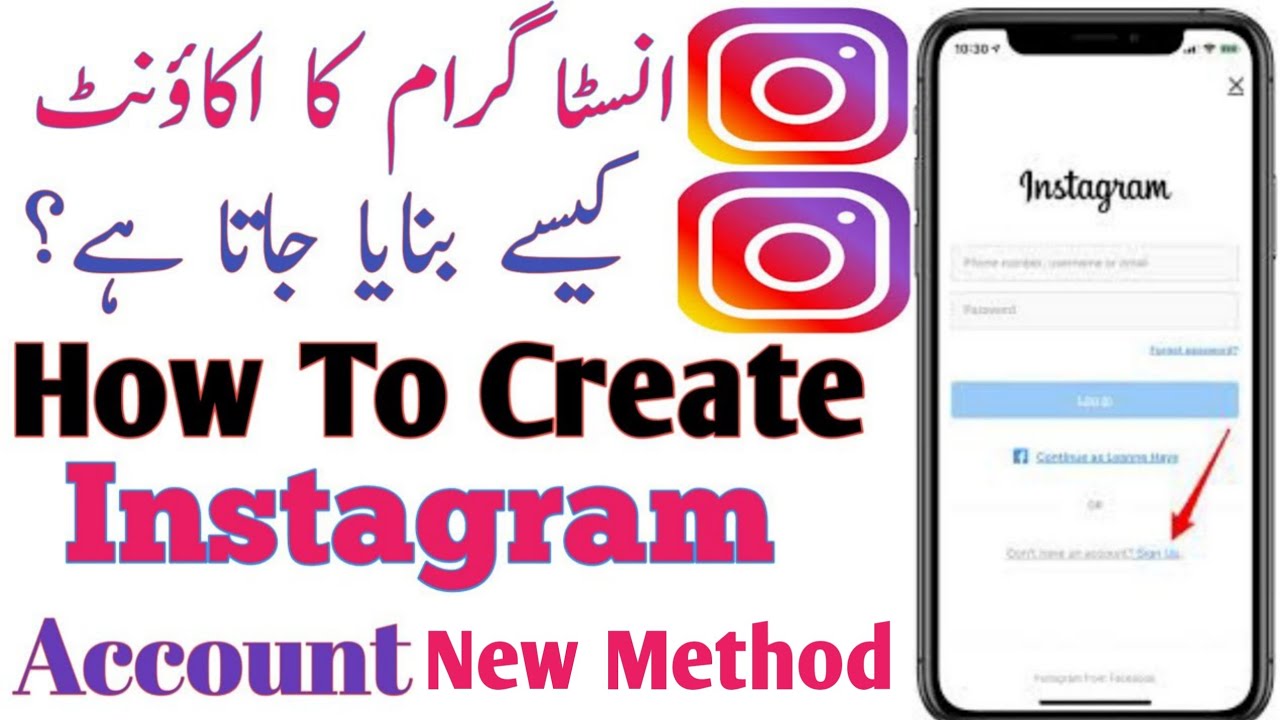 How to create Instagram account | How to create Instagram Id | create ...