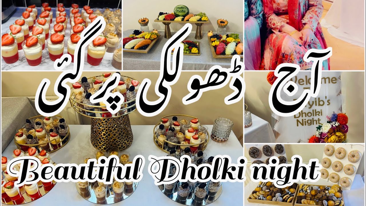 Dholki Night at my Friend House|🛢️IDholki Night 🛢️|pakistani mom in uk ...