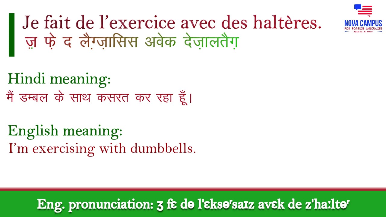 Extra Pronunciation Practice With Mute h with English extra-pronunciation-practice-with-mute-h-with-english
