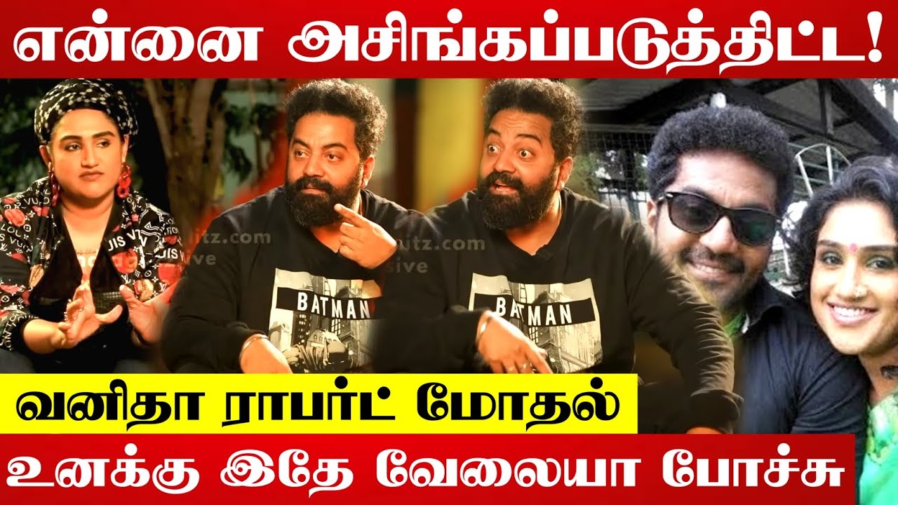 "கூப்பிட்டு வச்சு அசிங்கப்படுத்துற.!"- Vanitha vs Robert Master - YouTube
