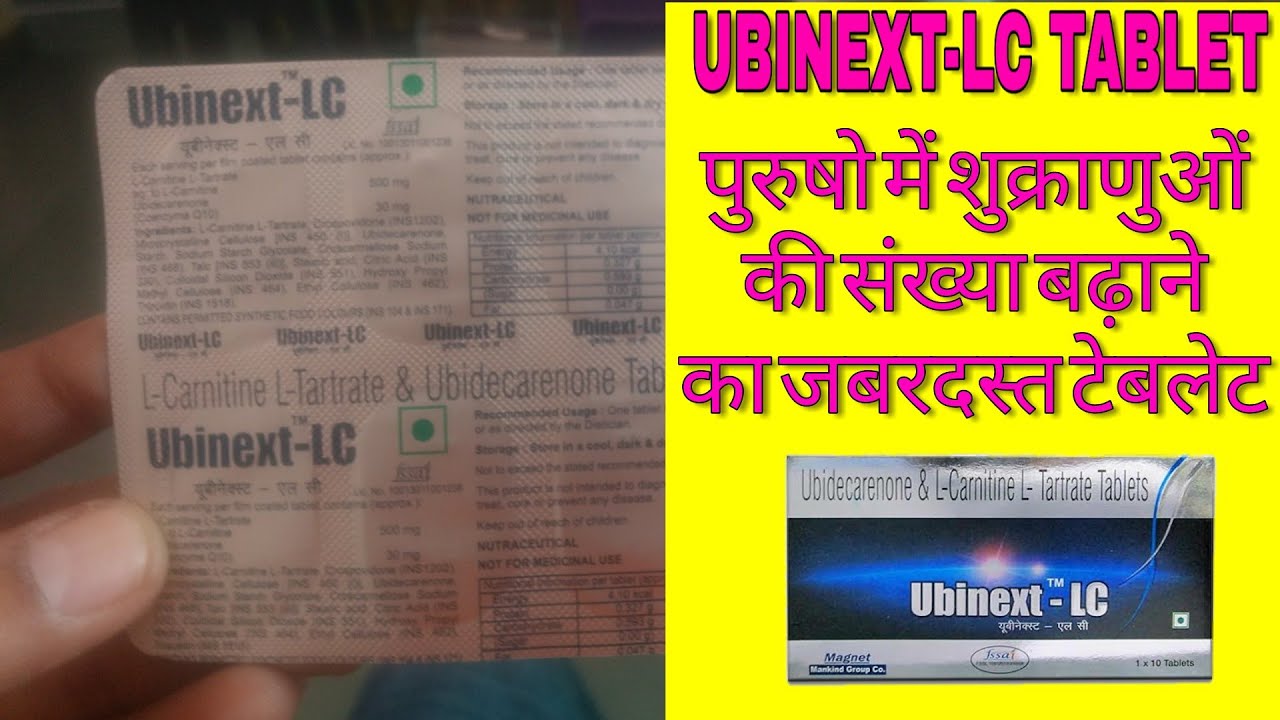 Ubinext-LC Tablet Review | Use,Benifits, side effects, Price - YouTube
