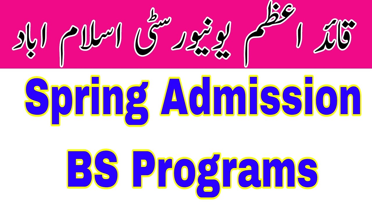 QAU Spring Admission BS Programs 2024:; QAU BS Admission 2024-QAU Spring Admission BS, MPhil ...