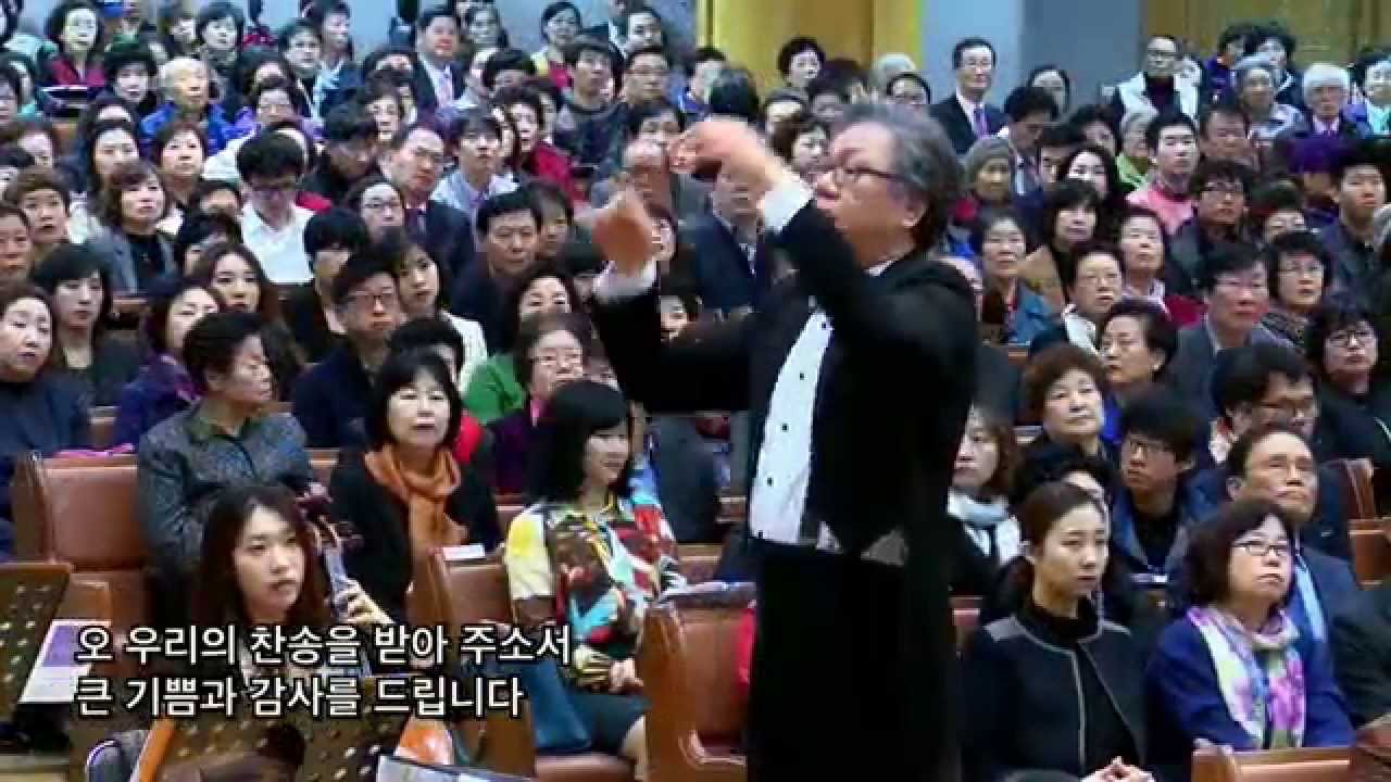 Festive Hymn Of Thanksgiving BPMC United Choir Thanksgiving Worship ...