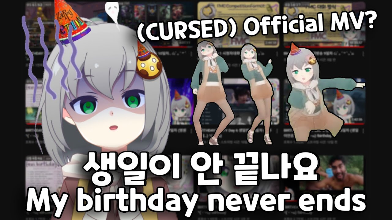 feviknight - 생일이 안 끝나요 My Birthday Never Ends (Official MV) - YouTube