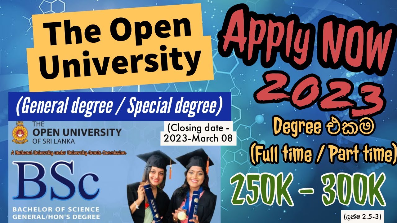 |Reopened till 6th April |BSc Degree (OUSL)- 2023 [Apply NOW!!!] (අඩුම ...