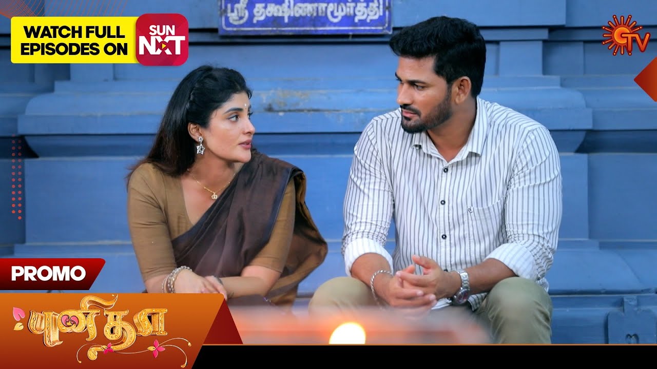 Punitha - Promo | 30 Nov 2024 | Tamil Serial | Sun TV - YouTube