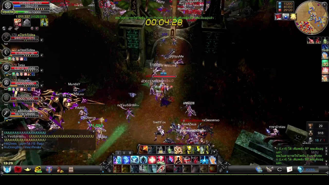 Cabal Ultimate combo : Leaf Gem/Ark Gem/Guild Benefits - YouTube