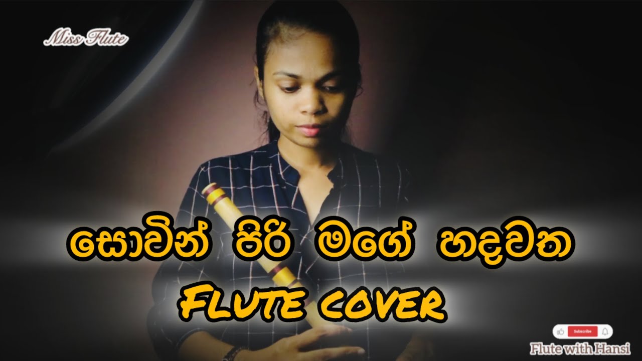 Sowin piri song flute cover | සොවින් පිරි මගේ හදවත බටනලාවෙන් | Miss ...