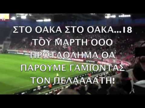 ΠΡΩΤΑΘΛΗΜΑ ΘΑ ΠΑΡΟΥΜΕ - YouTube