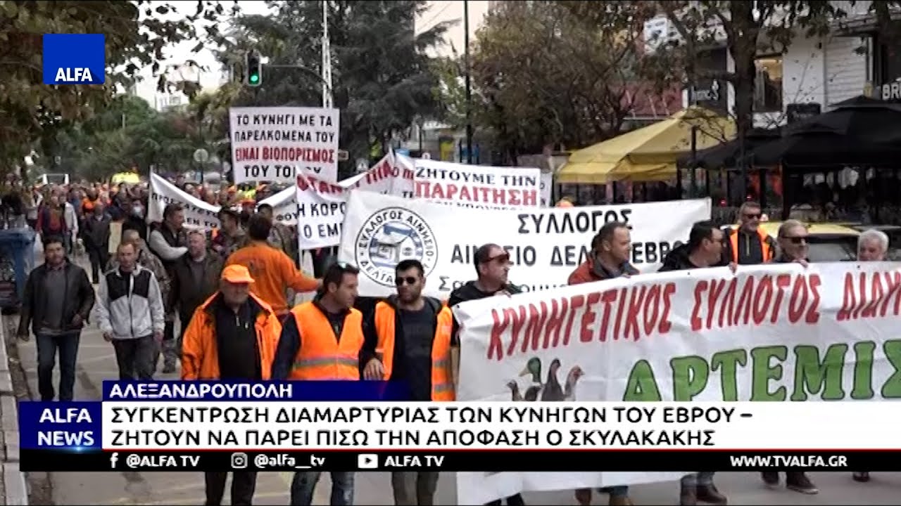 ΚΕΝΤΡΙΚΟ ΔΕΛΤΙΟ 01 12 2023 - YouTube