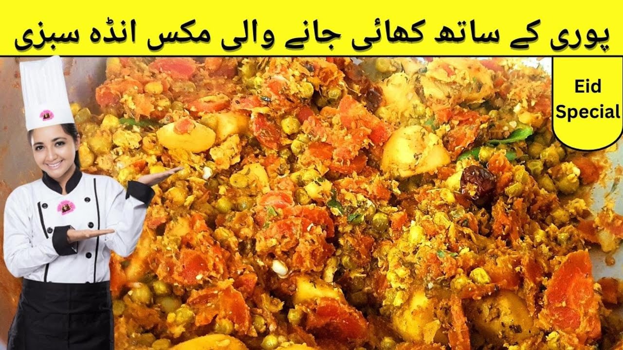 Puri Ke Saath Khai Jane Wali Mix Anda Sabzi Recipe By Food Magic With ...