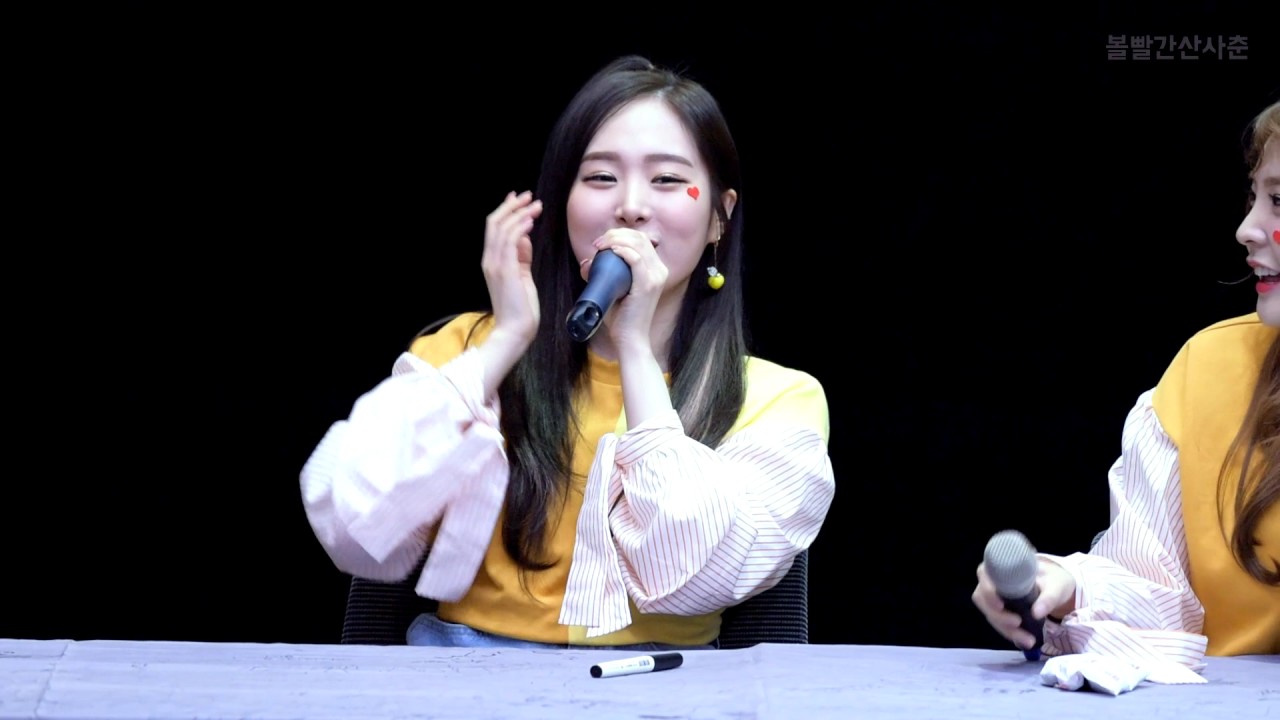 170219 소나무 (Sonamoo) 민재 (MinJae) - 오빠야 노래 (Song) [직캠 / FANCAM] - YouTube