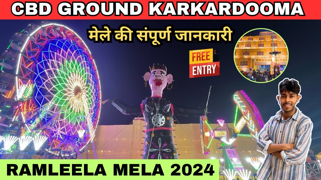CBD ground karkardooma Ramleela 2024 | CBD karkardooma 2024 Ramleela ...