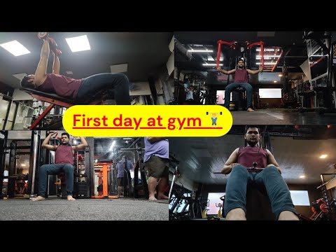 Bodybuilding | First day at gym 🏋️‍♂️| Day spent well 😁 | - YouTube