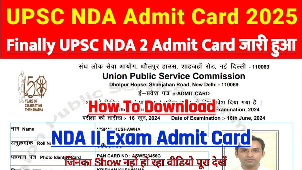 UPSC NDA 2 Admit Card 2025 Kaise Download Kare ? How To Download UPSC ...