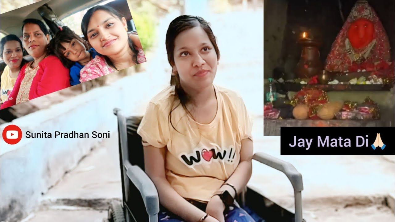 Hum Chale Mata Ghata Rani Mandir || #subscribemychannel - YouTube