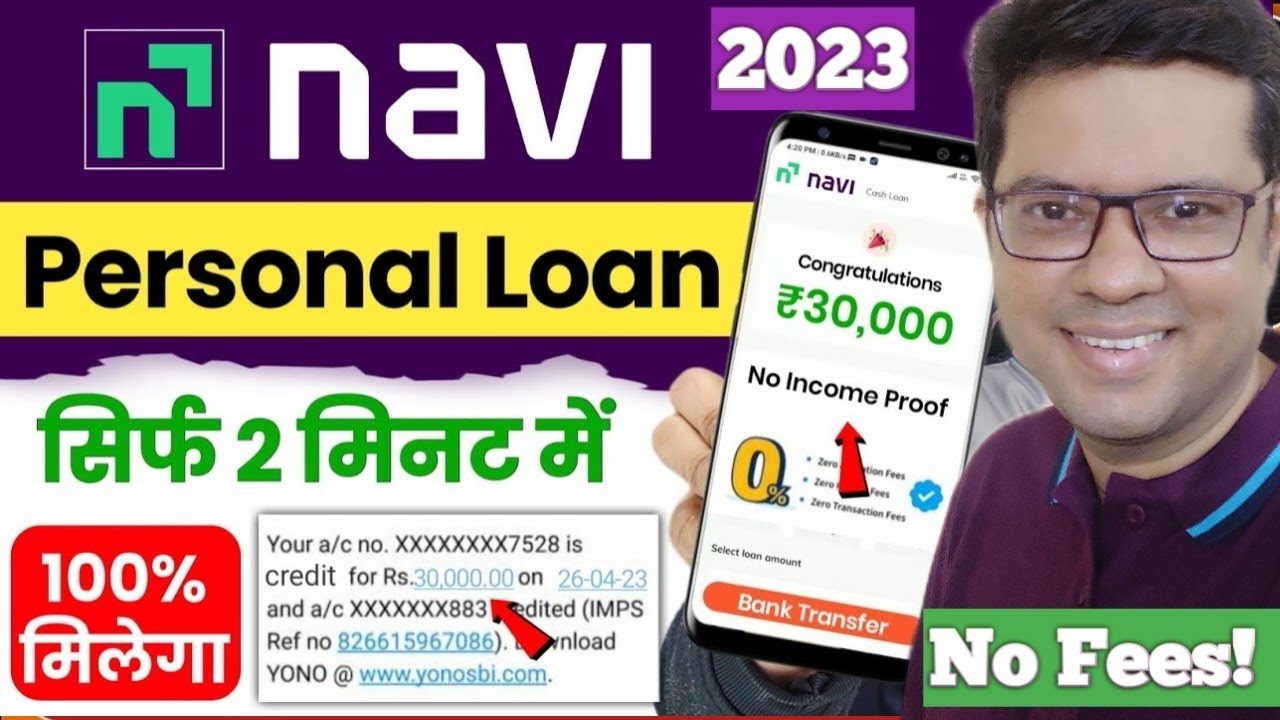 Navi Personal Loan | Navi Loan App | Instant Personal Loan Kaise Le | Navi App me Loan Kaise Le ...