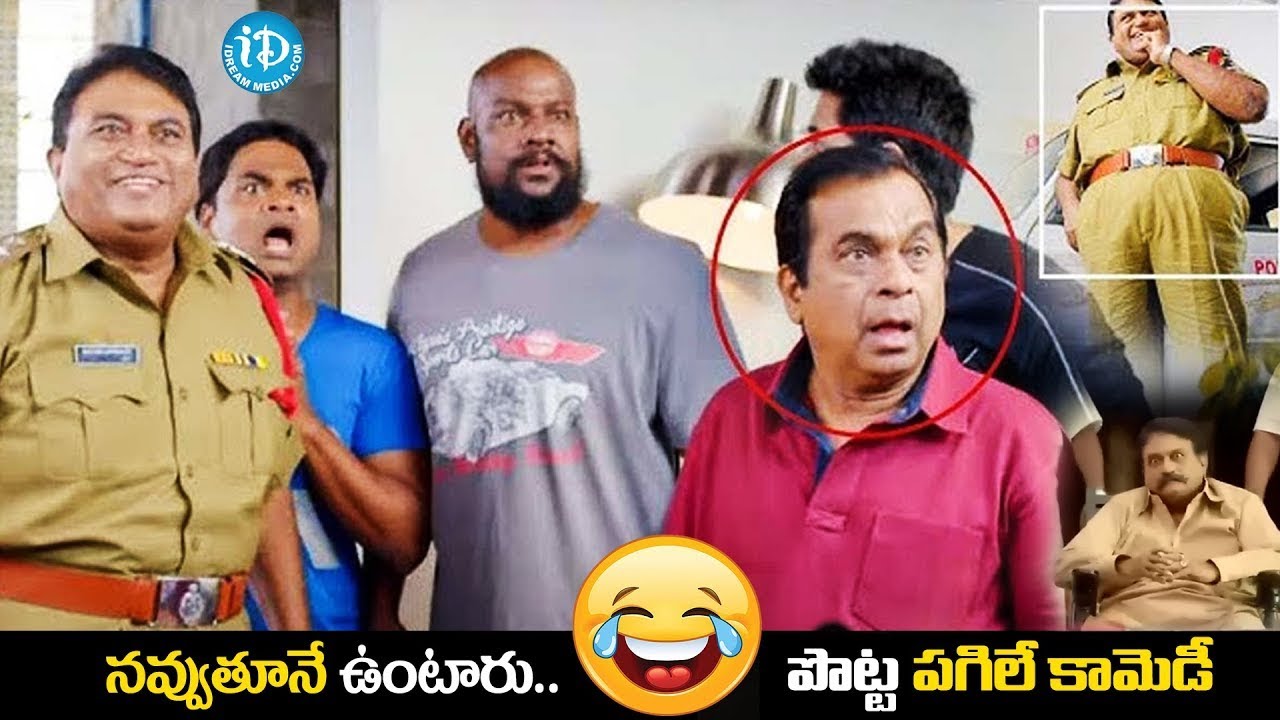కడుపుబ్బా నవ్వుకోండి! Jayaprakash Reddy & Brahmanandam Hilarious Comedy ...